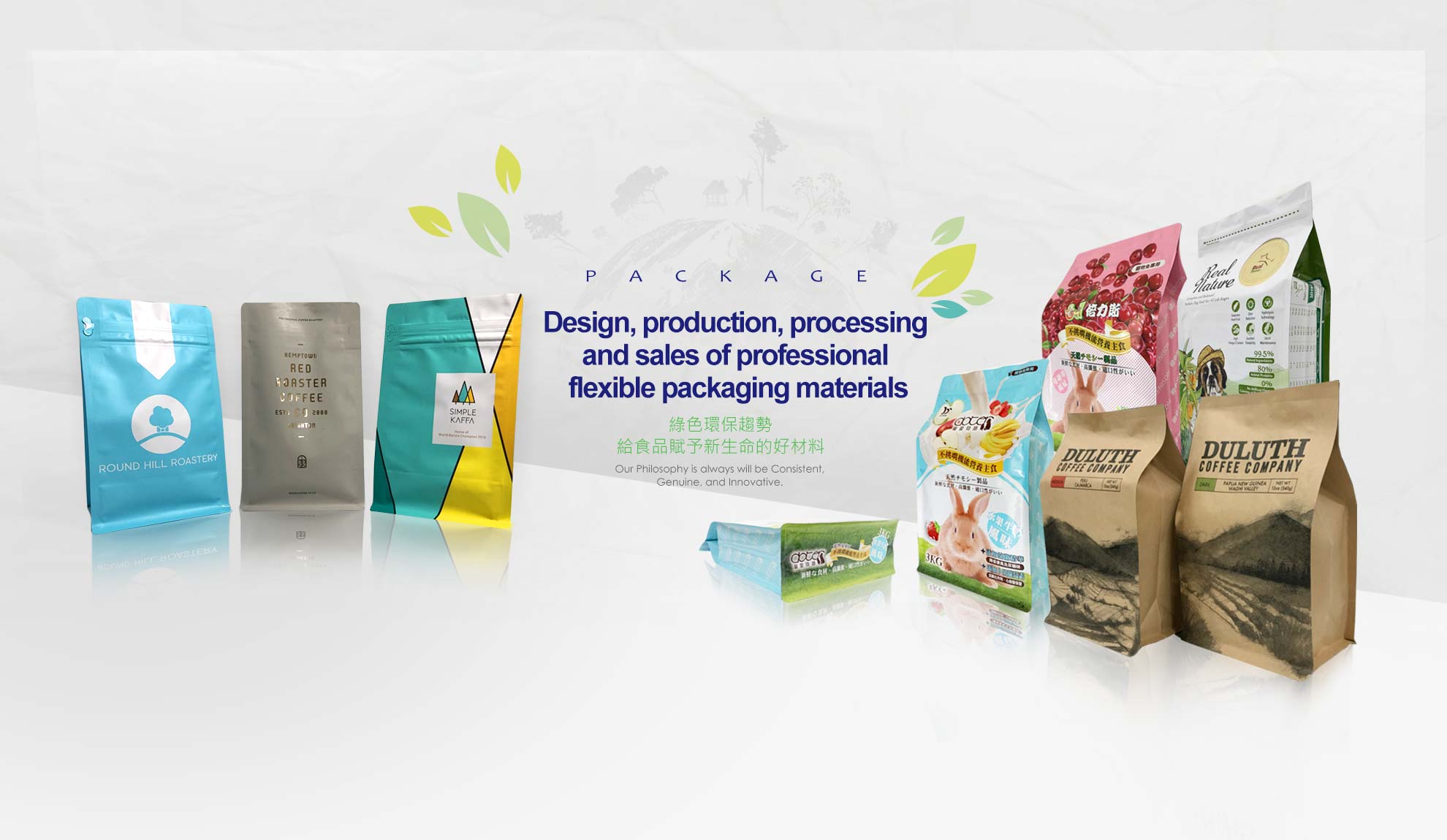 flexible laminated packaging materials in domestic and foreign markets ...
