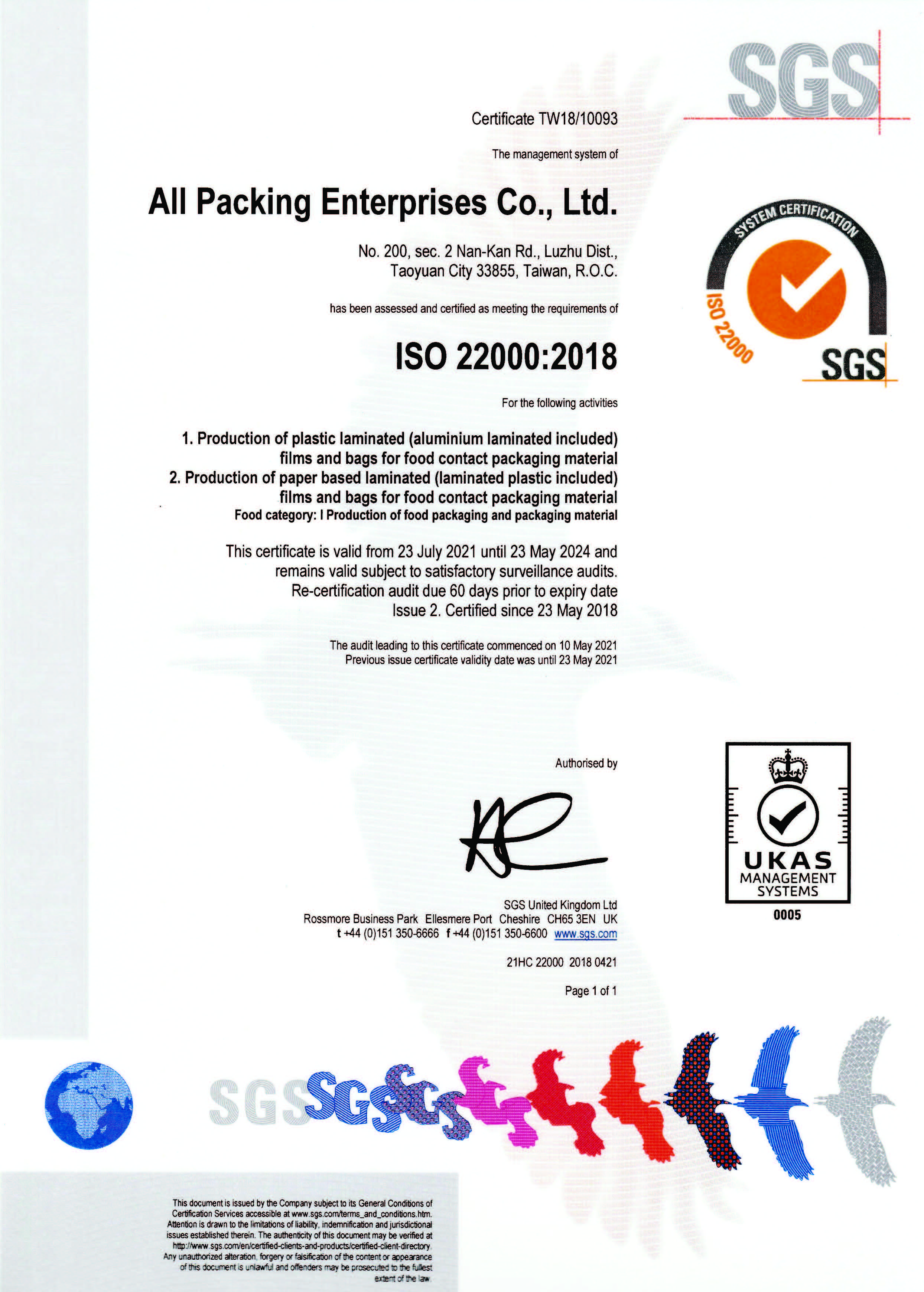 Passing Certifications - All Packing Enterprise Co., Ltd.
